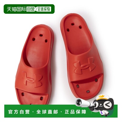 日本直邮Under Armour 男士 UA Rocker 5 拖鞋式淋浴凉鞋3028094/