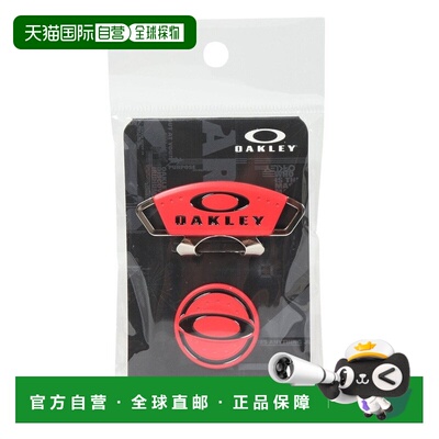 日本直邮Oakley 椭圆夹标记器 FOS901911-435