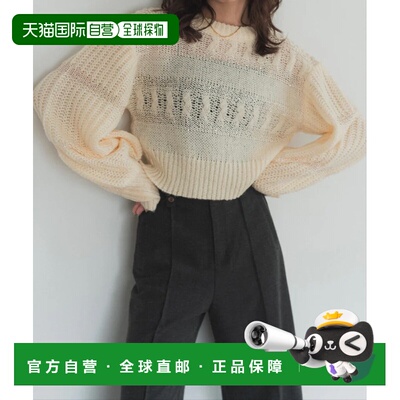 日本直邮RANCLIC 女装 亮片边 Cable 针织毛衣 膨胀袖设计 RC1623