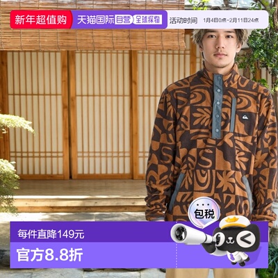 日本直邮Quiksilver NO DESTINATION 男士半开扣抓绒卫衣 25FWEQY