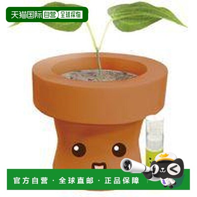 日本直邮新品 玩具 Talking flower pot 棕色