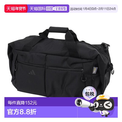 日本直邮adidas Op/syst. 50l 双肩包 KLA22-JM4996 男女通用款