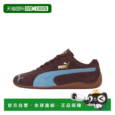 日本直邮PUMAspeedcat OG II 经典日常休闲鞋男女同款 408463彪马