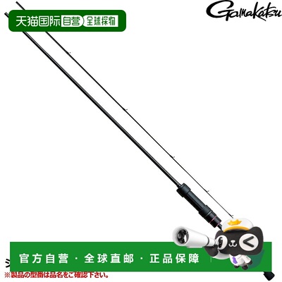 日本直邮Gamakatsu 阿京钓竿 Luxe Yoihime Hana 2 S72M-solid 24