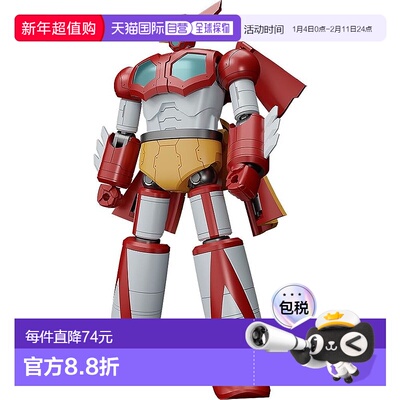 【日本直邮】GSC MODEROID Getter Robo 迷你合体Getter 1拼装