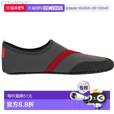 日本直邮FITKICKS 鞋 男士 FITKICKS L 灰色 轻便紧凑型鞋 鞋 运