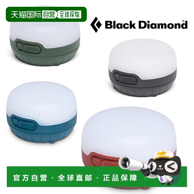 日本直邮Black Diamond 黑钻 灯笼 BD81039