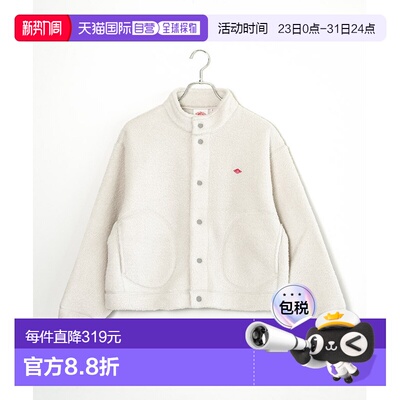 日本直邮DANTON 立领夹克和围巾外套 [DT-A0699WNN]