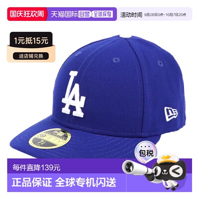 日本直邮New Era LP59FIFTY 低调帽正品 MLB 官方模型洋基队/道奇