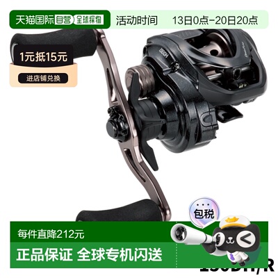 日本直邮Alpha Tackle 船钓卷线器Dino Fune 150DH/R 轻型手柄