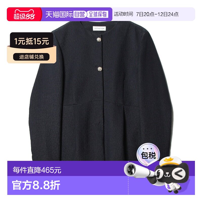 日本直邮ESTNATION 女装 轻盈无领夹克 抽象提花【付后1h可退】
