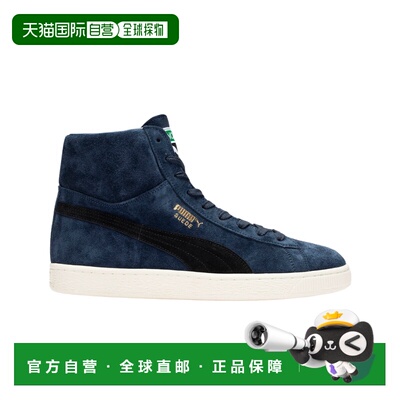 日本直邮NOAH x PUMA彪马 Suede Classic Mid 'Elektro Blue' 舒