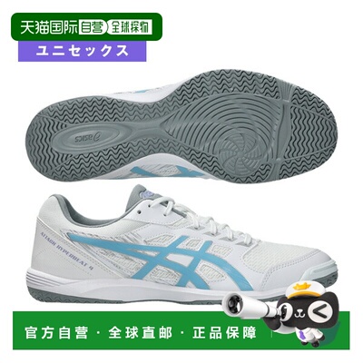 日本直邮ASICS Attack Hyperbeat 4 乒乓球鞋男女通用1073A056