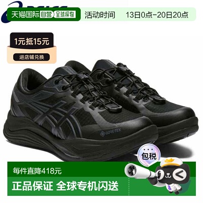 日本直邮ASICS GORE-TEX GEL-RIDEWALK 防水男士步行运动鞋 (1293