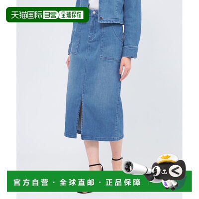 1h可退 日本直邮EPOCA 女装 弹力牛仔修身裙 M5S10735__