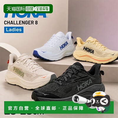 日本直邮HOKA CHALLENGER 8 女士越野跑鞋 低帮 常规宽度 1168717