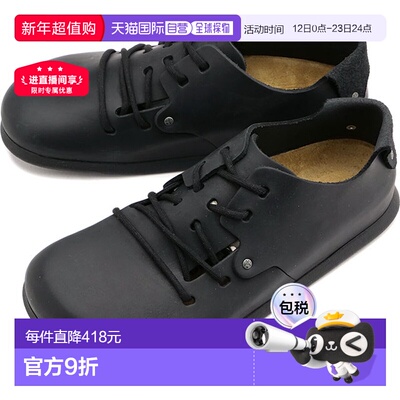 日本直邮勃肯 BIRKENSTOCK Montana 涂油 199261 199263 FW23 Mon