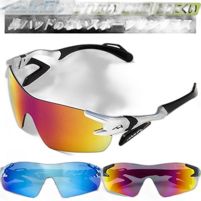 日本直邮AirFly 运动太阳镜 AF301 男女通用太阳镜 无鼻托