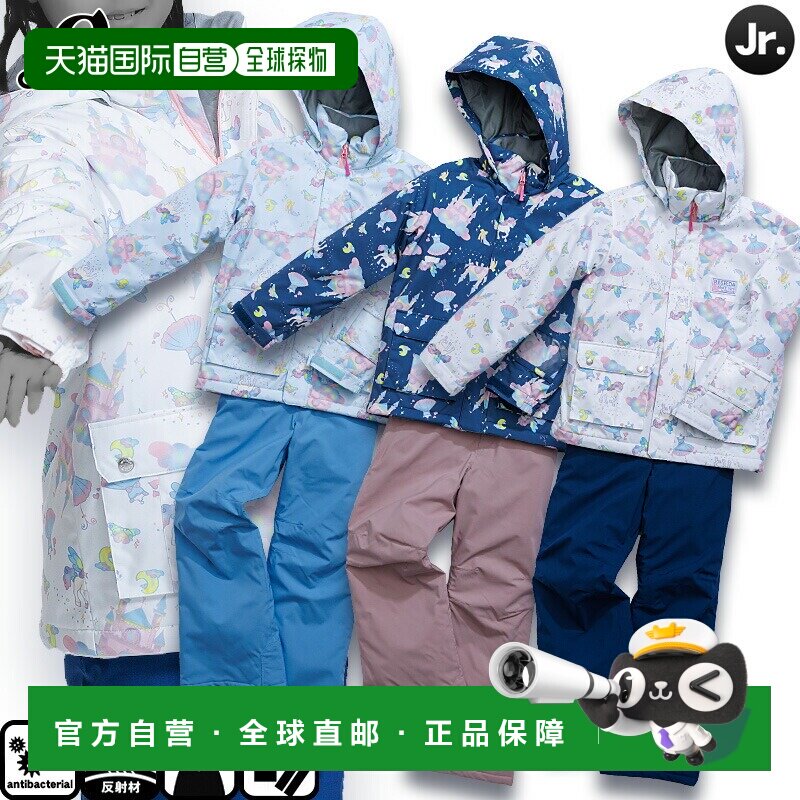 日本直邮Onyone Reseda Junior 滑雪服 RES66002 - 儿童滑雪服(