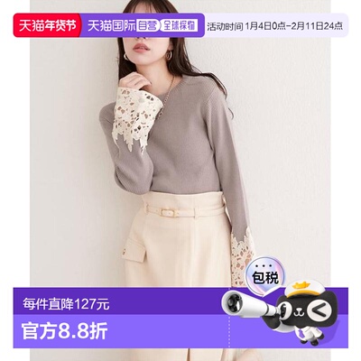 1h可退 日本直邮官方授权 natural couture 袖口蕾丝罗纹针织套头