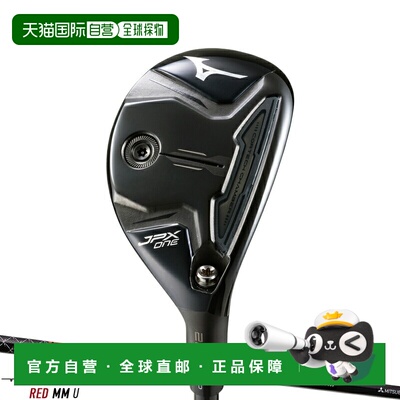 日本直邮右手款 Mizuno JPX ONE 多功能球杆配备原装三菱 Tensei