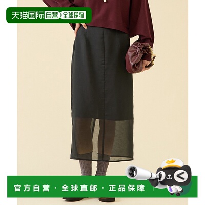 1h可退 日本直邮martinique 女士涤纶简约修身半身裙 可搭配套装