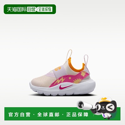 日本直邮NikeFlex Runner 4 SE 舒适贴合 低帮 学步鞋 粉笔白 婴