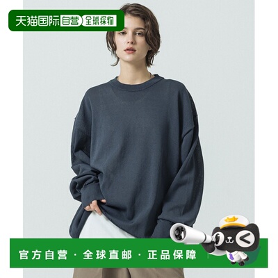 日本直邮SLICK 男士 和纸纱针织套头衫 春夏透气速干 5150232