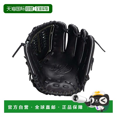 日本直邮MZ Softer 软式棒球手套 10号 黑色