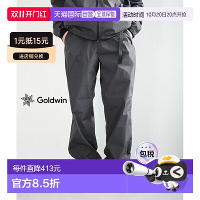 日本直邮Goldwin 原液染色防撕裂裤 [GL76187]