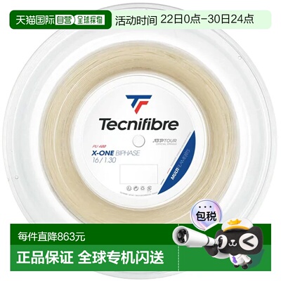 日本直邮Tecnifibre X-ONE BIPHASE 网球线1.30mm200m 卷装 (TFR2