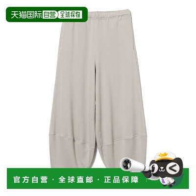 日本直邮HAVERSACK 女士 宽松七分运动裤 1324123【付后1h可退】