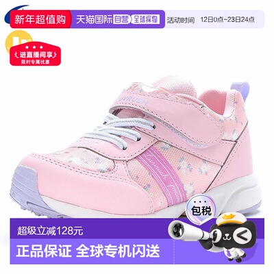 日本直邮Moonstar 运动鞋儿童鞋青少年 LUVRUSH LV 1155粉色MOONS
