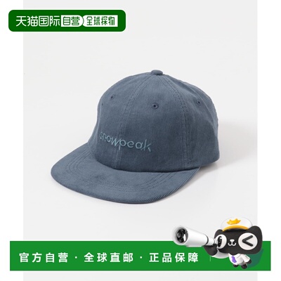 日本直邮snow peak apparel 男士 灯芯绒logo刺绣【付后1h可退】