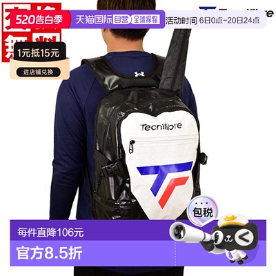 日本直邮Tecnifibre 男女士网球背包可容纳一支球拍A-R Endurance