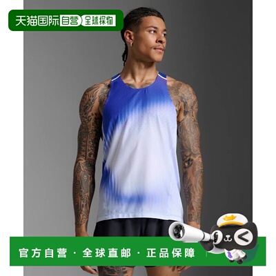 日本直邮2XU 男士 Lightspeed React 跑步背心 MR7375A