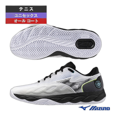 日本直邮美津浓网球鞋 Wave Enforce Court Wide All Court男女通