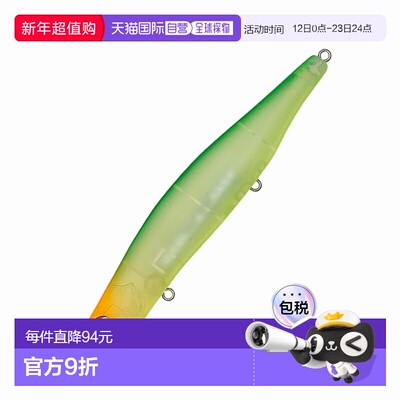 日本直邮Megabass KAGELOU 155F 155mm 哑光鬼图 00000054109