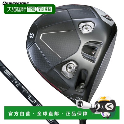 日本直邮普利司通 BX1LS 一号木杆搭配 VENTUS BS6 II 杆身 [2025