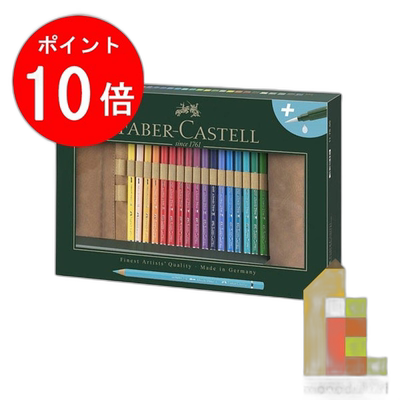 日本直邮Faber Castell Albrecht Durer 水彩铅笔 30 色套装 1175