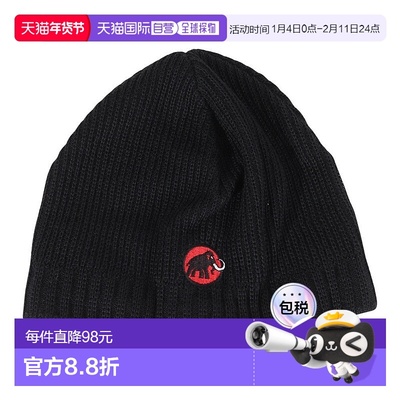 日本直邮MAMMUT-MAMMUT（男士）帽子攀登徒步登山司机Beanie 1191