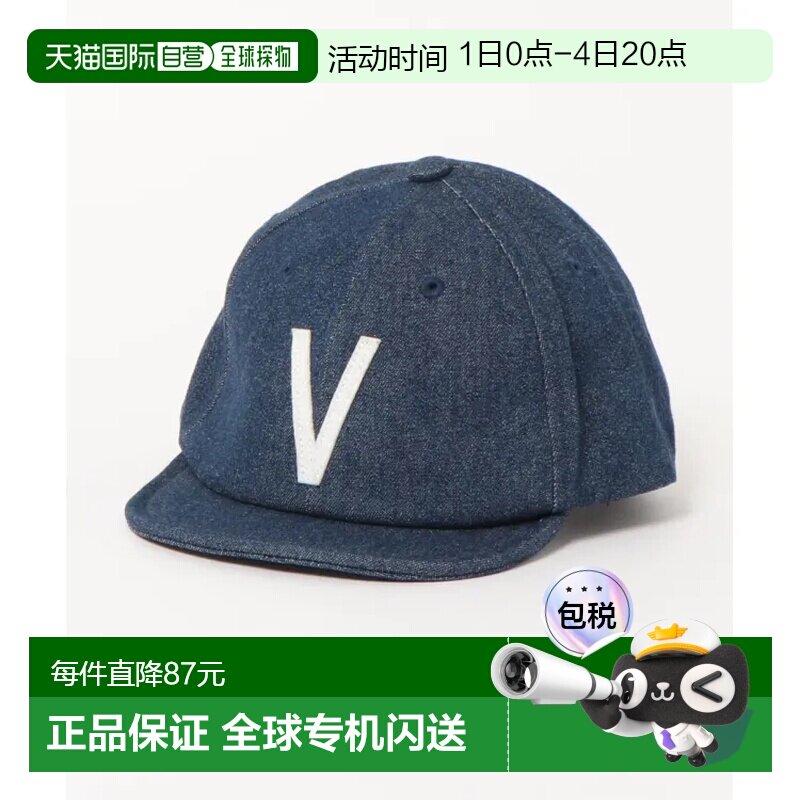1h可退 日本直邮OVERRIDE 儿童版26字母帽 休闲时尚设计 适合男女