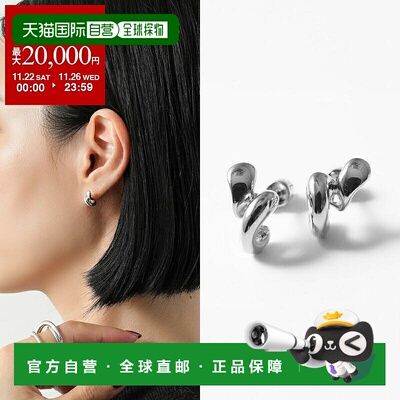 日本直邮MARIA BLACK 螺旋纹耳钉 (101117AG-PAIR) 女士耳钉925纯