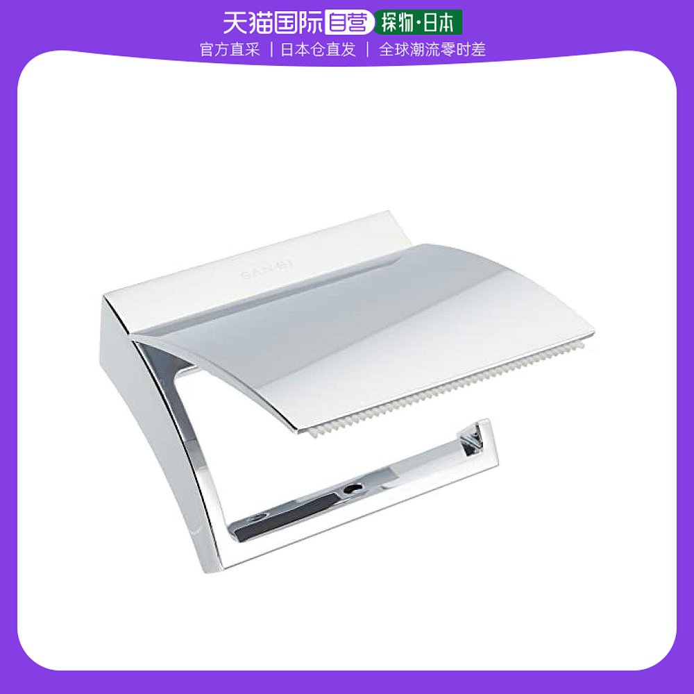 【日本直邮】Sanei三荣厕纸架银色 W14xD11.1xH8.2cm W3701-C_虎窝淘