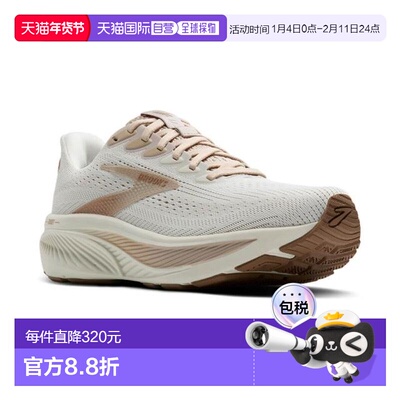 日本直邮Brooks 幽灵17跑步鞋 [BRW4312] 白色 棕色