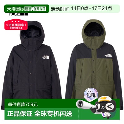 日本直邮THE NORTH FACE Mountain Light 男士夹克 NP62450