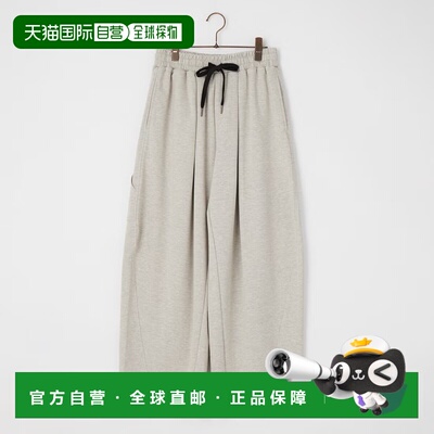 日本直邮Dignite collier 女士 立体剪裁阔腿曲线休闲裤 80269050
