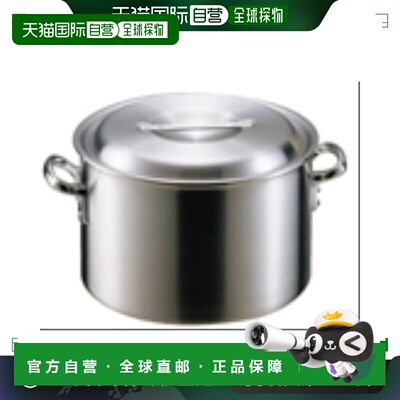 【日本直邮】AKAO 高汤锅 24㎝ AHV13024