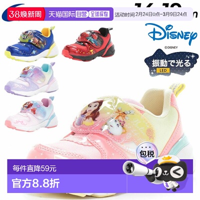 日本直邮迪士尼发光鞋LED儿童鞋14-19厘米2E儿童鞋迪士尼爱丽儿贝