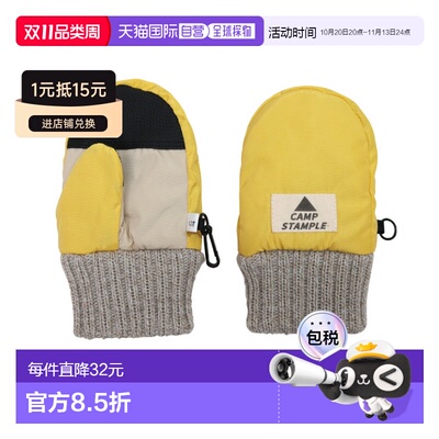日本直邮stample 62878 婴儿连指手套 雪地手套 儿童 防水 防寒